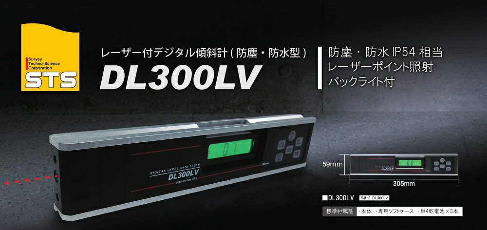 【商品特長】 ・回転する液晶表示！ ・レーザーポイント照射可能！ ・比較表示モード！ ・反転する液晶表示。 ・追い込み式ブザー音搭載！ ・V字カット＆マグネット搭載！ ・製準プレート使用可能！ 【仕様】 ・最小表示：0．1° ・表示　　：°...