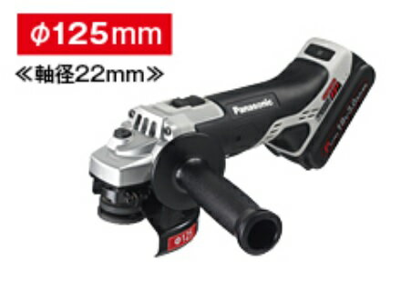 コードレスにΦ125mmが登場！ 18Vパワーを生かして作業効率アップ！ 鉄筋・全ネジ・単管・軽天・水道管・H鋼・ 鋼管引込ボールなどの切断に！ 14.4V・18V両方の電池が使えるDuai（デュアル）タイプ ・18Vパワーでスピードアップ...