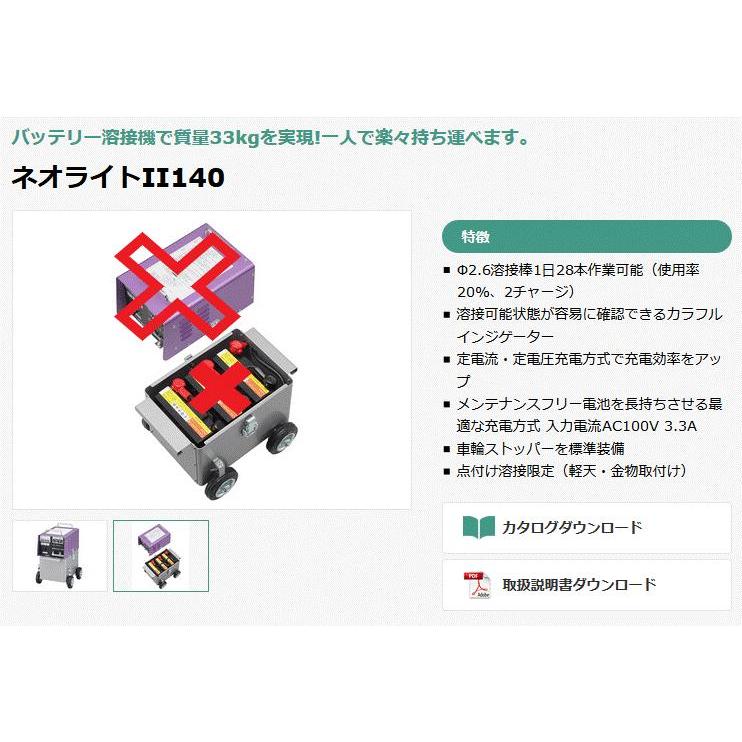 ※沖縄・離島は別途送料かかります ※代引不可 ※バッテリーボックス部のみ　本体、バッテリーは別売となります。