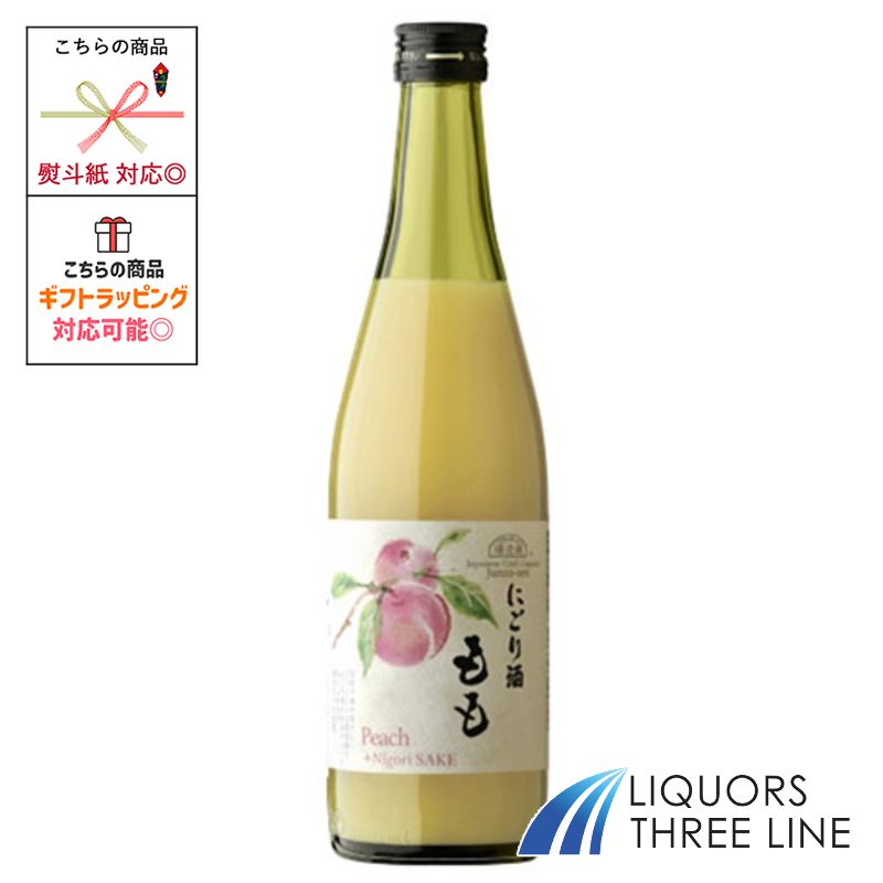 完熟した桃をそっと手で剥いたときのようなほとばしる甘やかな香り、にごり酒ならではのお米のコクとふくよかさが桃の豊かな果実感と見事に合わさったジューシーなお酒。
