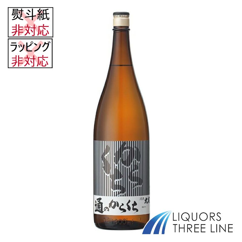 お燗にこだわりました。燗して飲むとさらにおいしいお酒です。