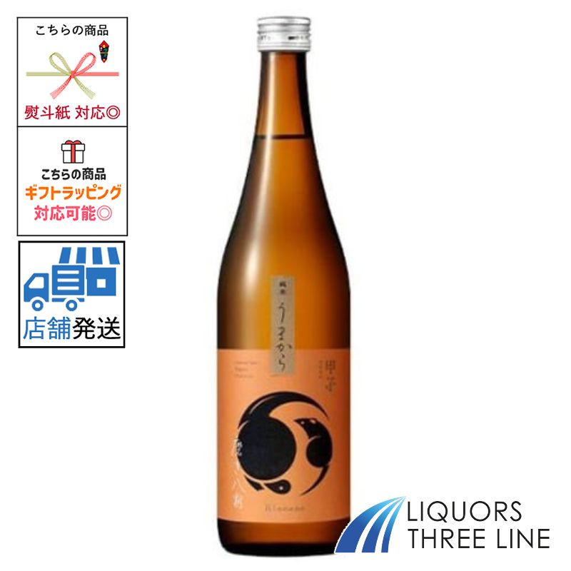 「甲子 磨き八割 純米 うまから」は落ち着きのある香り柔らかな旨味と酸が広がるふくよかで穏やかな味わいです。 冷や、常温、ぬる燗とお好みの温度帯でお楽しみになれます。 精米歩合を抑えながらも低温でゆっくり発酵を見守り手間をかけて米の旨味をし...