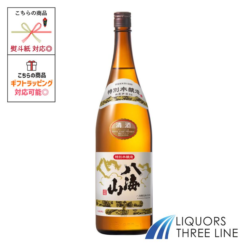 やわらかな口当たりと淡麗な味わい。 冷でよし、燗でよしの、八海山を代表するお酒です。燗をつけたときのほのかな麹の香りもまた、このお酒の楽しみの一つといえます。