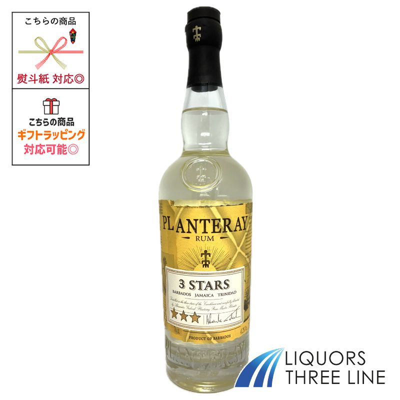 香りや味わいがあり、かつカクテルにも使えるラムを、というバーテンダーの要望に沿って造られたホワイトラムです。味わいと熟成感があり、世界各国で高い評価を得ています。長年日本でも親しまれてきた「プランテーション」ですが、2025年よりブランド名...