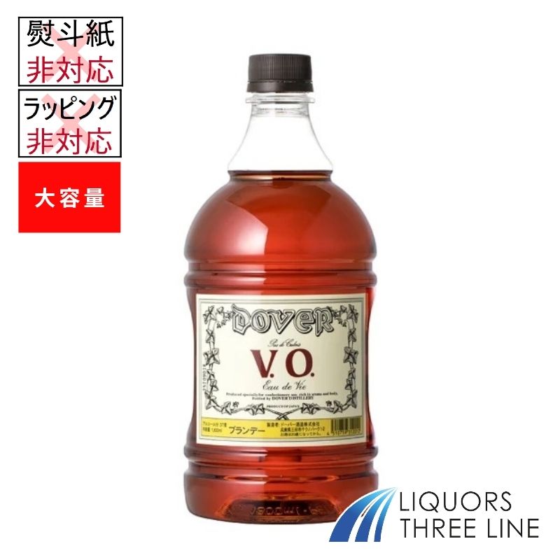 ブランデーは、ワインを蒸留して樽貯蔵により熟成され造られる、風味豊かな王者の風格を持つ洋酒の代表です。 ドーバーブランデーは、他のブランデーと異なり豊かな風味を有し、その深みのあるフルーティな香りは多くのプロの信頼を得ております。