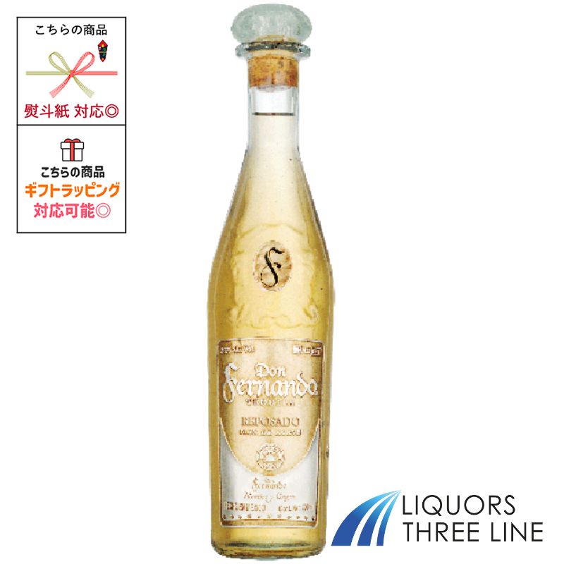 フランス樽の風味とバニラやアーモンドの風味もかもし出すバランスに優れたレポサドです。 黄金色がきれいなミディアムボディ。