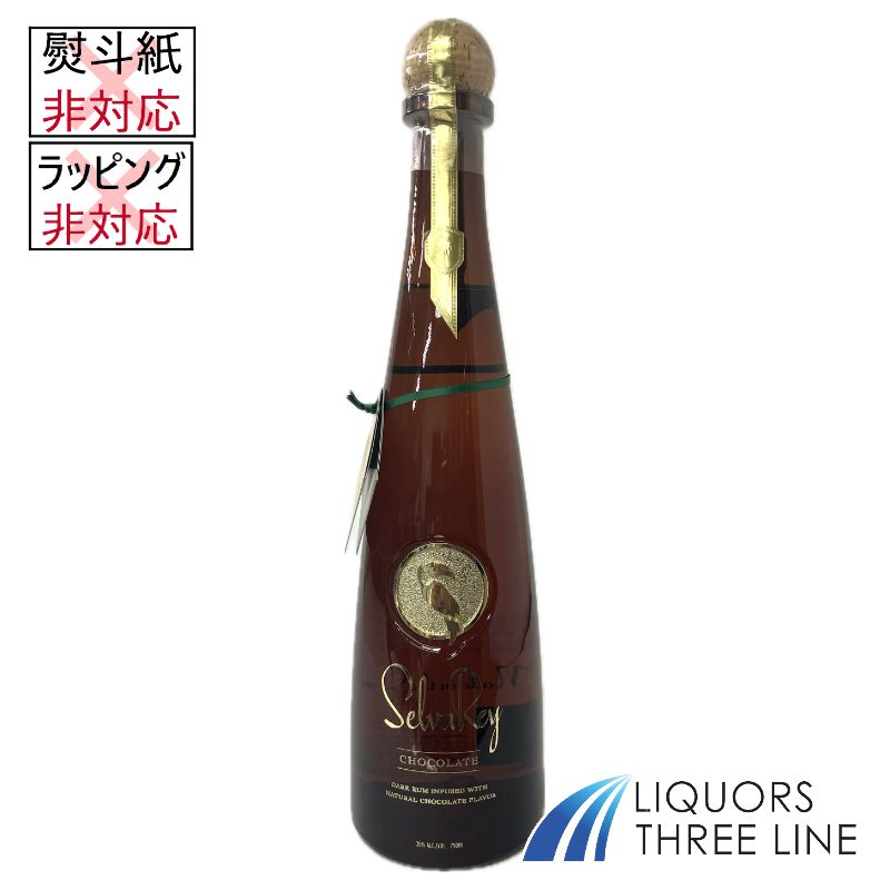 生粋のラム好きから、ラム初心者まで、広く色々な方に飲んでみてほしい銘柄。それが、セルバレイラムです。このラムはあの世界的アーティスト「ブルーノマーズ」が手掛けてます! ロックで飲むのもよし、ジンジャーエールで割るのもよしの、セルバレイラム。...