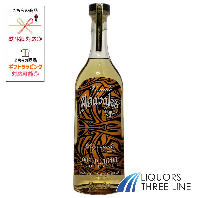 とてもやわらかく飲みやすい口当たりのレポサド。 バジェスらしいピリピリとした辛みはそのままに香りが口の中にひろがります。