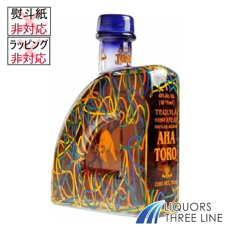 3年以上オーク材の樽で熟成させたテキーラをエクストラアネホと呼んでいます。超絶な味わい、バランス、ボディ。赤みがかった琥珀色のトーン。