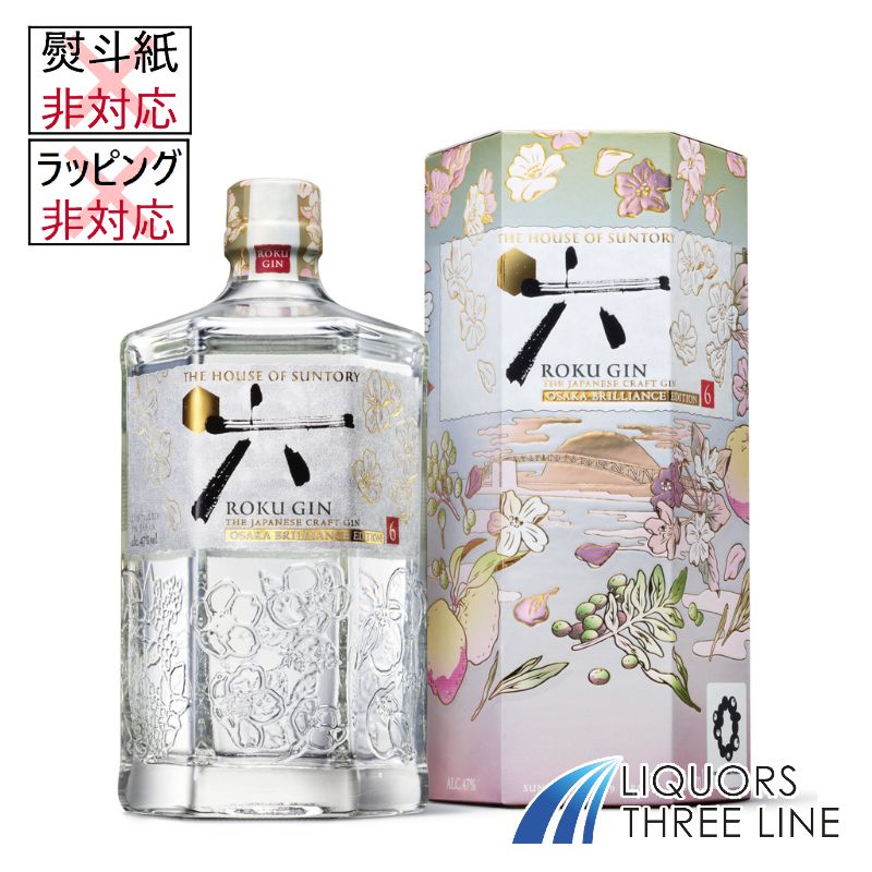 3月に「ROKU〈六〉 OSAKA BRILLIANCE EDITION」を 2025 大阪・関西万博公式ライセンス商品として発売 中味は、日本ならではの6種のボタニカルの異なる香味を引き出した複数の原料酒とともに、 ベースに“米スピリッツ...