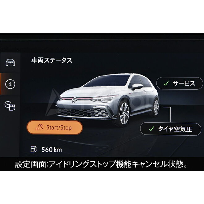 適合車種 メーカー 車種 備考 Volkswagen ・Golf8 HB (CD) All Model ・Golf8 Variant (CD) All Model 商品特徴 Volkswagen Golf8は、エンジン始動とともにアイドリン...