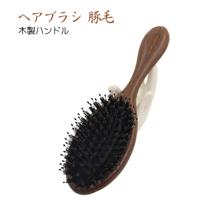 髪の毛の悩みありませんか。豚毛ブラシで頭皮と髪の悩みとさようなら。髪と頭皮に優しい豚毛ブラシでブラッシングするだけで、髪の毛ツヤツヤサラサラを実感してください。切れ毛予防、パサつきを無くしてツヤのあるキューティクルな髪質に。 サイズ F サ...
