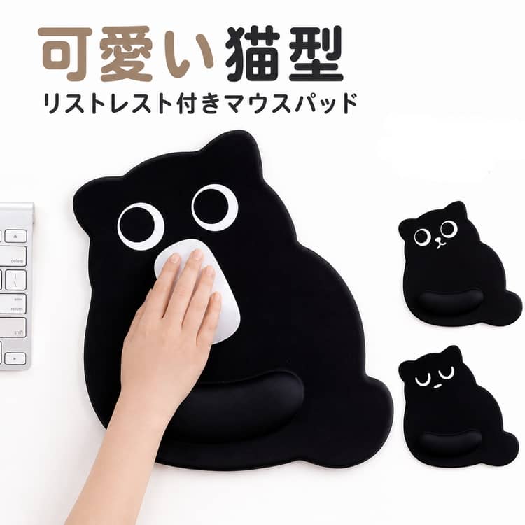 可愛い猫型リストレスト付きマウスパッド愛らしい猫のシルエットをモチーフにしたデザイン。デスク周りをおしゃれで癒しの空間にしてくれます。弾力性のあるメモリーフォームが手首にやさしくフィット。圧力を分散し、長時間のデスクワークでの手首にかかる負...