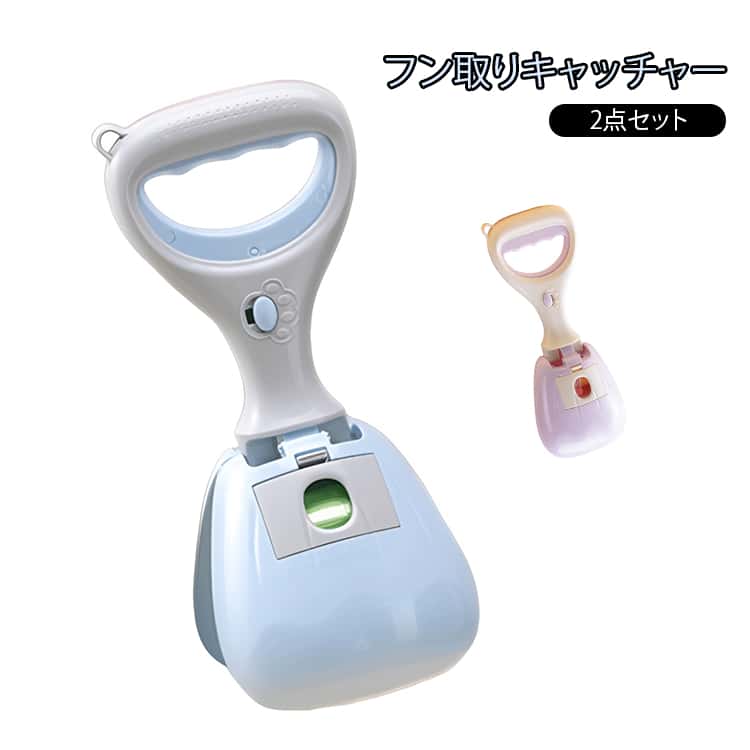春、夏、秋、冬、オールシーズンに適用ペット用フンキャッチャー、軽くて持ち運び便利裾型デザイン、ごみをもれなく素早くキャッチできます引っ掛けて保管可能な穴付き、カバンなどにかけられます。 サイズ 31*13cm サイズについての説明 31*1...