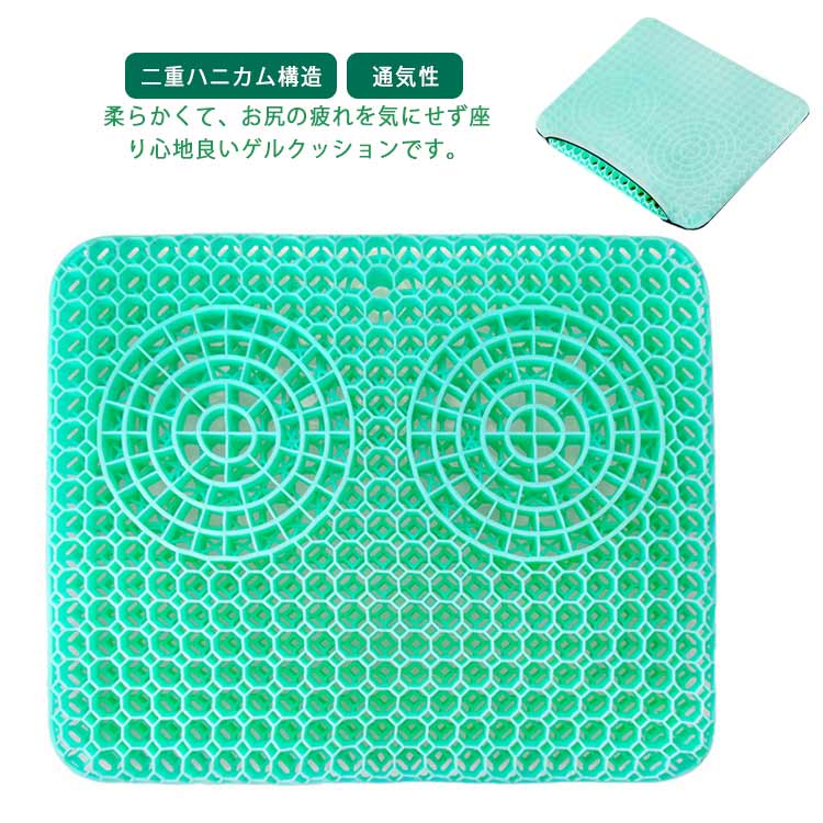 柔らかくて、お尻の疲れを気にせず座り心地良いゲルクッションです。ハニカム構造が空気をしっかり循環し、長時間座っていても蒸れないです。柔らかなジェル素材だから体圧を均一に吸収・分散してサポートし、正しい姿勢を保ちます。人間工学にに基づいた設計...