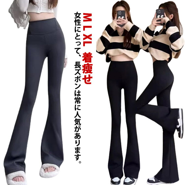 女性にとって、長ズボンは常に人気があります。ロングパンツは、様々なスタイルに合わせて使えます。そこで、私たちはフレアパンツ、ヨガパンツ、デイリーウェアに最適な女性用の長ズボンを製造しています。ハイウエストのデザインは、美脚を演出してくれるの...