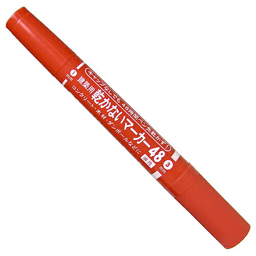 特長●キャップなしでも48時間ペン先が乾きません。●便利なツインタイプマーカーです。用途●コンクリート・木材・ダンボールなどの筆記。材質／仕上●本体：PP。●袋：PP。●キャップ：PP。仕様●色：赤。●筆記線：1mm・3mm。●丸芯。●油性...