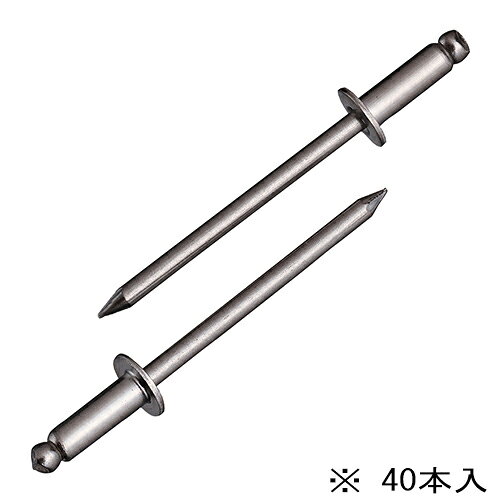 特長●丸頭ブラインドリベットは標準的な形状で、サイズも豊富、丈夫な樹脂ケース入りで保管にぴったりです。用途●各種車輌、家具、看板、板金・サッシ・インテリア等の製造組立。材質／仕上／セット内容／付属品●ステンレス。仕様●片側から複数の母材をワ...