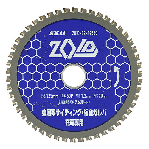 特長●充電丸鋸の為に設計されたニュータイプチップソーで12V-40Vまで対応します。●充電丸鋸12〜40V専用です。 用途●充電丸鋸等を使用して金属系サイディングや板金ガルバリウム鋼の切断。材質／仕上●刃先：超硬。●台金：鉄。仕様●外径：1...