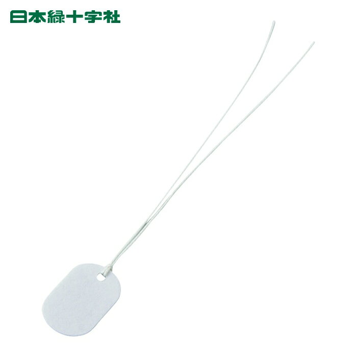 i納期や在庫状況をお問合せの際は下記の商品コードをお伝えください商品コードts_1069372特長様々な用途で使用されているファイバー製の白無地札です。1枚毎にヒモが付いています。用途整理・分類に。商品スペック仕様・規格縦(mm)：30横(...