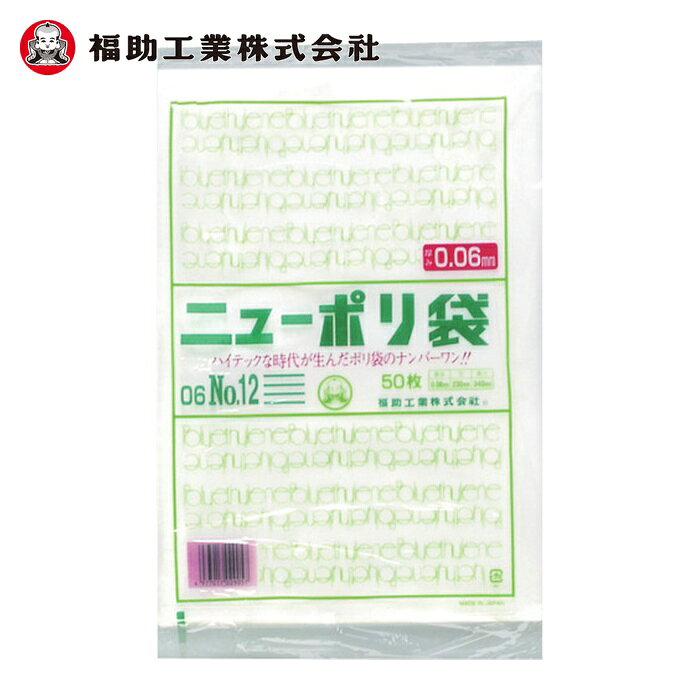 i納期や在庫状況をお問合せの際は下記の商品コードをお伝えください商品コードts_2503572特長強度、透明度、開口性に優れています。外装袋には取り出し口がついておりますので大変便利です。号数によりますが化粧箱入となっております。用途商品ス...