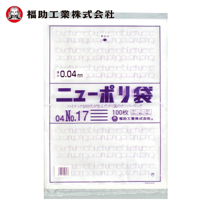 i納期や在庫状況をお問合せの際は下記の商品コードをお伝えください商品コードts_2503575特長強度、透明度、開口性に優れています。外装袋には取り出し口がついておりますので大変便利です。号数によりますが化粧箱入となっております。用途商品ス...