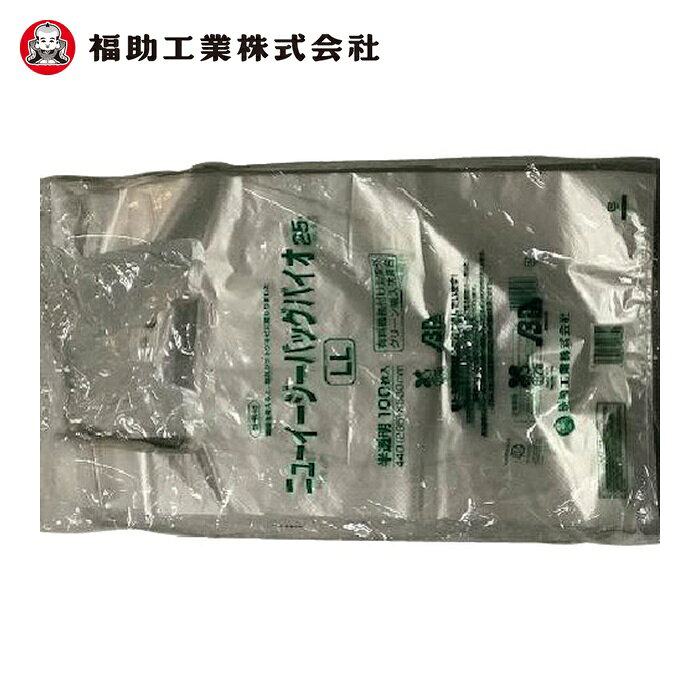 i納期や在庫状況をお問合せの際は下記の商品コードをお伝えください商品コードts_2503585特長サトウキビ由来の植物性プラスチックを25％以上使用した環境対応型商品です。製品1枚1枚にバイオマスマーク、文言を印刷しています。袋の開口性がい...