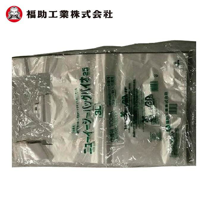 i納期や在庫状況をお問合せの際は下記の商品コードをお伝えください商品コードts_2503586特長サトウキビ由来の植物性プラスチックを25％以上使用した環境対応型商品です。製品1枚1枚にバイオマスマーク、文言を印刷しています。袋の開口性がい...