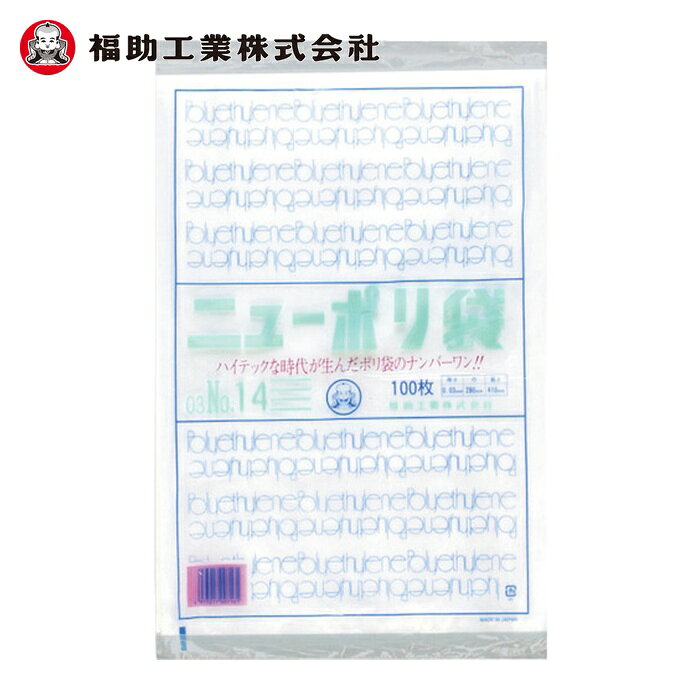 i納期や在庫状況をお問合せの際は下記の商品コードをお伝えください商品コードts_2503588特長強度、透明度、開口性に優れています。No.5以上の外装袋には取り出し口がついておりますので大変便利です。号数によりますが化粧箱入となっておりま...