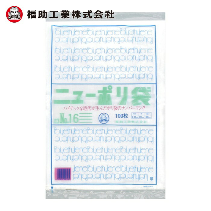 i納期や在庫状況をお問合せの際は下記の商品コードをお伝えください商品コードts_2503591特長強度、透明度、開口性に優れています。No.5以上の外装袋には取り出し口がついておりますので大変便利です。号数によりますが化粧箱入となっておりま...