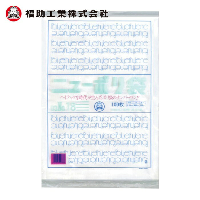 i納期や在庫状況をお問合せの際は下記の商品コードをお伝えください商品コードts_2503593特長強度、透明度、開口性に優れています。No.5以上の外装袋には取り出し口がついておりますので大変便利です。号数によりますが化粧箱入となっておりま...