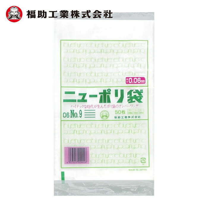i納期や在庫状況をお問合せの際は下記の商品コードをお伝えください商品コードts_2503598特長強度、透明度、開口性に優れています。外装袋には取り出し口がついておりますので大変便利です。号数によりますが化粧箱入となっております。用途商品ス...