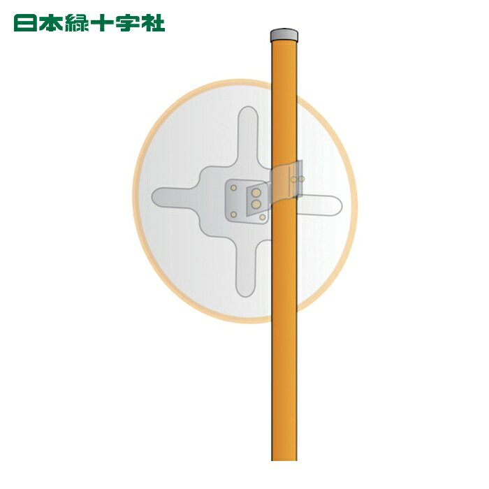 i納期や在庫状況をお問合せの際は下記の商品コードをお伝えください商品コードts_1138136特長小型カーブミラー専用のポール(支柱)です。用途屋外用。小型カーブミラー設置用のポールに。商品スペック仕様・規格取付方法：埋め込みタイプ色：オレ...