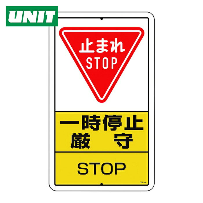 i納期や在庫状況をお問合せの際は下記の商品コードをお伝えください商品コードts_1292425特長視認性に優れたデザインの構内標識です。観光地への訪日外国人の増加や、2020年東京オリンピック・パラリンピック競技大会の開催を控えていることを...
