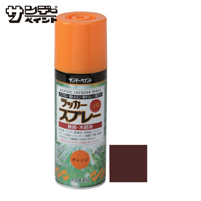 i納期や在庫状況をお問合せの際は下記の商品コードをお伝えください商品コードts_1962080特長用途商品スペック仕様・規格色：ブラウン容量(L)：0.4乾燥時間：表面乾燥時間：約15分（20℃）、約30分（冬）塗布面積(［［M2］］)：約...
