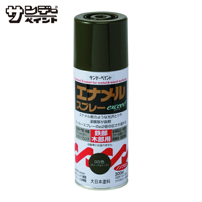 i納期や在庫状況をお問合せの際は下記の商品コードをお伝えください商品コードts_1970009特長ラッカースプレーの約2倍の広さが塗れ、肉厚で高級感のあるつやに仕上がります。用途屋内外の鉄、木、コンクリート。商品スペック仕様・規格色：とうめ...