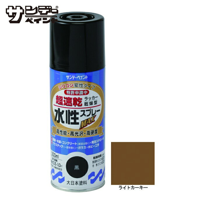 i納期や在庫状況をお問合せの際は下記の商品コードをお伝えください商品コードts_2004503特長有機溶剤中毒予防規則適用外です。硬くて強い塗膜が被塗物を護ります。密着力に優れ、折り曲げにも強い力を発揮します。用途屋内外の色々な場所・物。鉄...
