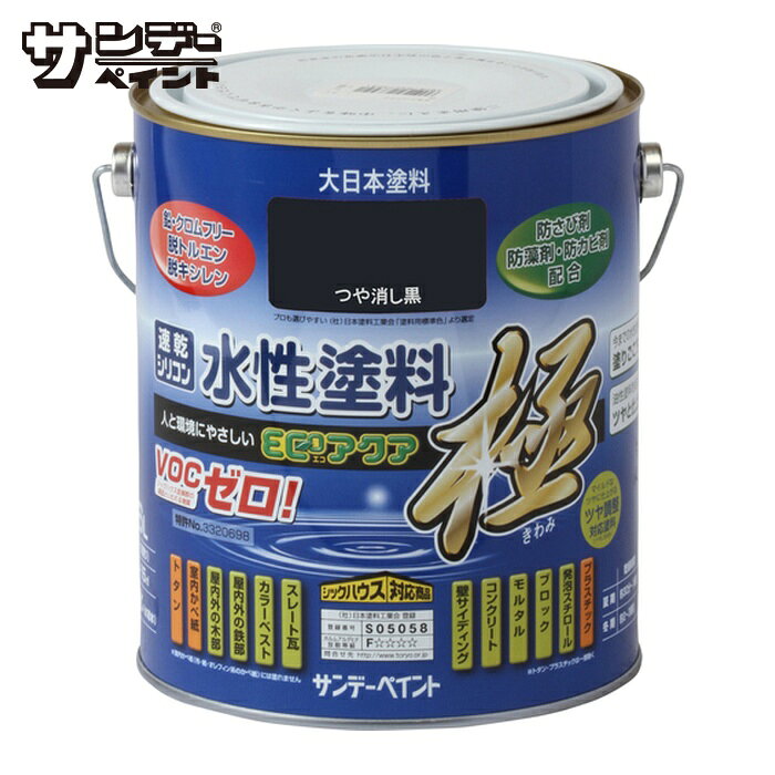 i納期や在庫状況をお問合せの際は下記の商品コードをお伝えください商品コードts_2013149特長揮発性有機溶剤をまったく含まない水性塗料です。用途商品スペック仕様・規格色：つや消し黒容量(L)：1.6水性ECOアクア　つや消し黒　1600...