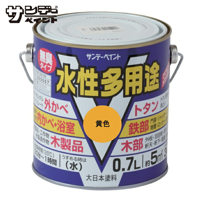 i納期や在庫状況をお問合せの際は下記の商品コードをお伝えください商品コードts_2016174特長用途屋内外の鉄部、木部、トタン、コンクリート、モルタルなど。商品スペック仕様・規格色：黄色容量(L)：0.7材質／仕上アクリル樹脂系エマルショ...
