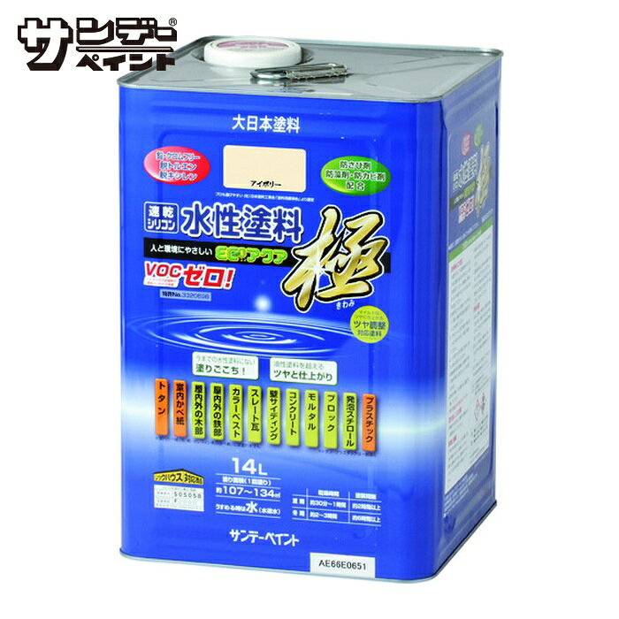 i納期や在庫状況をお問合せの際は下記の商品コードをお伝えください商品コードts_2017748特長用途商品スペック仕様・規格色：赤さび容量(L)：14※画像は代表画像です。色・仕様は型番により異なります。サンデーペイント 多目的塗料 を見る...