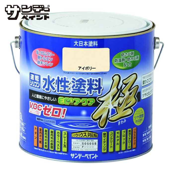 i納期や在庫状況をお問合せの際は下記の商品コードをお伝えください商品コードts_2017782特長用途商品スペック仕様・規格色：赤容量(L)：3※画像は代表画像です。色・仕様は型番により異なります。サンデーペイント 多目的塗料 を見るその他...