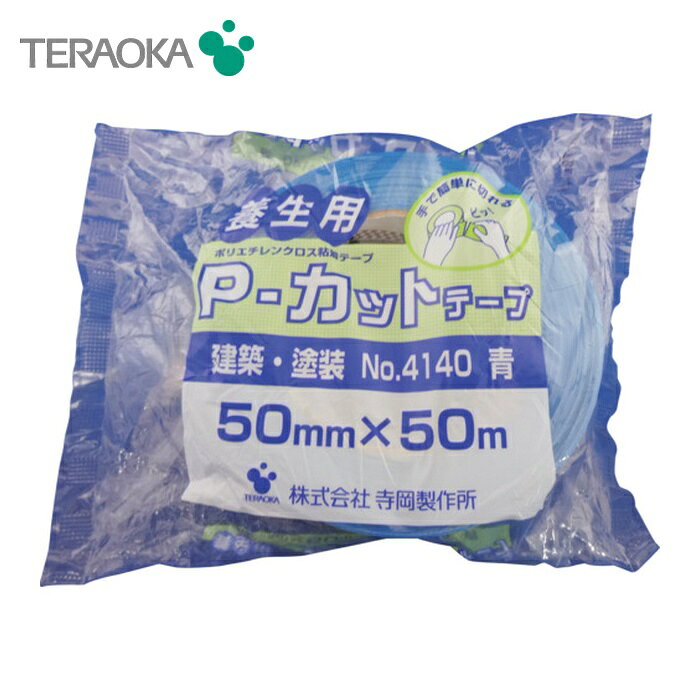 i納期や在庫状況をお問合せの際は下記の商品コードをお伝えください商品コードts_2636734特長ピッと手で簡単に切れる切断面のきれいなテープです。粘着バランスに優れ、よくつき、剥がれにくく、のり残りも少ないです。ロングライフデザイン賞を受...