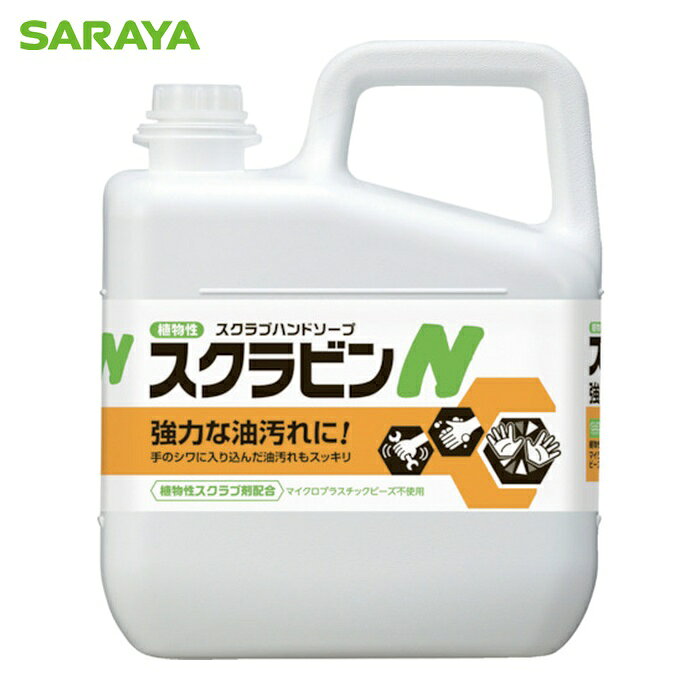 i納期や在庫状況をお問合せの際は下記の商品コードをお伝えください商品コードts_8567568特長果実「羅漢果」の殻で作った、天然スクラブ剤と3つの天然洗浄成分で、環境と手肌に優しく油汚れを落とします。優れた洗浄力と素早いすすぎで、手洗い時...