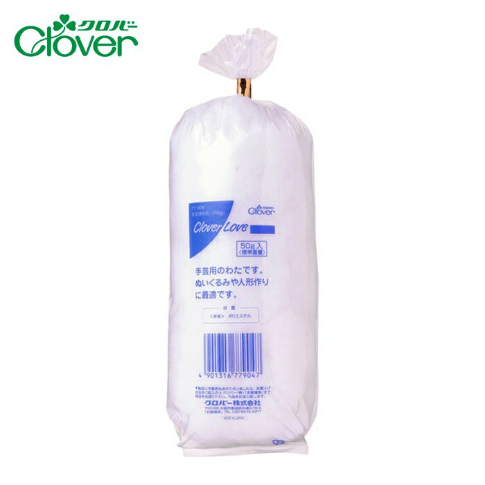 i納期や在庫状況をお問合せの際は下記の商品コードをお伝えください商品コードts_1663179特長ぬいぐるみや人形づくりに使用する手芸用わたです。ウェディングベアーやリングピローなどのウェディングキットにもご使用しただけます。用途商品スペッ...