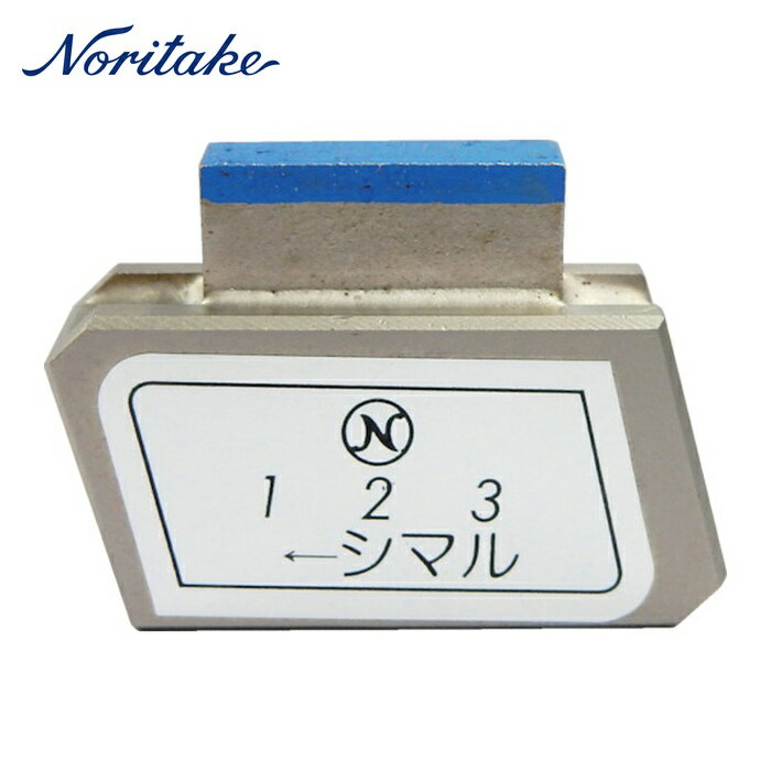 i納期や在庫状況をお問合せの際は下記の商品コードをお伝えください商品コードts_8564442特長スーパードレッシング用の先端取り替え用チップです。ホルダーとセットも有ります。用途卓上グラインダー、カップ砥石のツルーイング、ドレッシング、角...