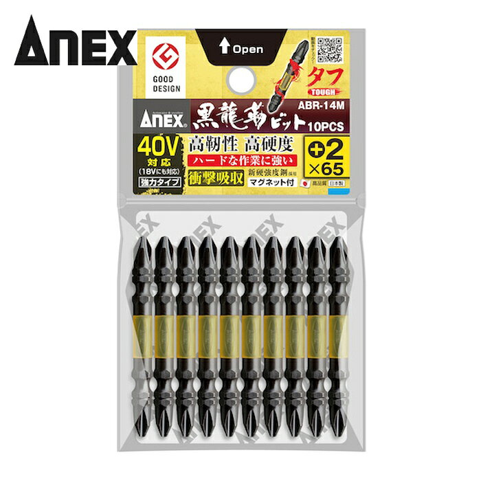 i納期や在庫状況をお問合せの際は下記の商品コードをお伝えください商品コードts_2000972特長HRC62.5（最高硬度）の高硬度・高靭性ビットでハードな作業に強いです。摩耗に強く良好なネジ嵌合が持続します。抜群の喰いつきで滑りにくいです...
