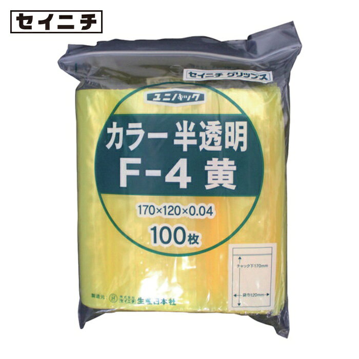 i納期や在庫状況をお問合せの際は下記の商品コードをお伝えください商品コードts_3667511特長スタンダードなフィルム厚0.04mmのチャック付ポリエチレン袋です。用途部品等の保管、管理。商品スペック仕様・規格色：半透明イエロー縦(mm)...