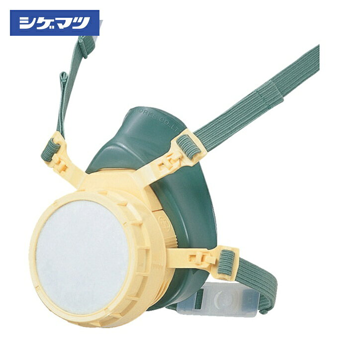 i納期や在庫状況をお問合せの際は下記の商品コードをお伝えください商品コードts_8167359特長用途商品スペック仕様・規格サイズM／S・M・M／L型式検定合格番号第TN6号※画像は代表画像です。色・仕様は型番により異なります。シゲマツ 防...