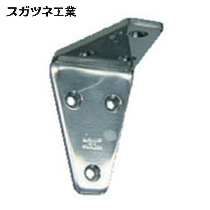 i納期や在庫状況をお問合せの際は下記の商品コードをお伝えください商品コードts_3203514特長ステンレス鋼製なのでバスルーム、キッチン、船舶、医療関係のほか、さまざまな場所での補強金具、間仕切りパネルのブラケットとしてご使用できます。用...