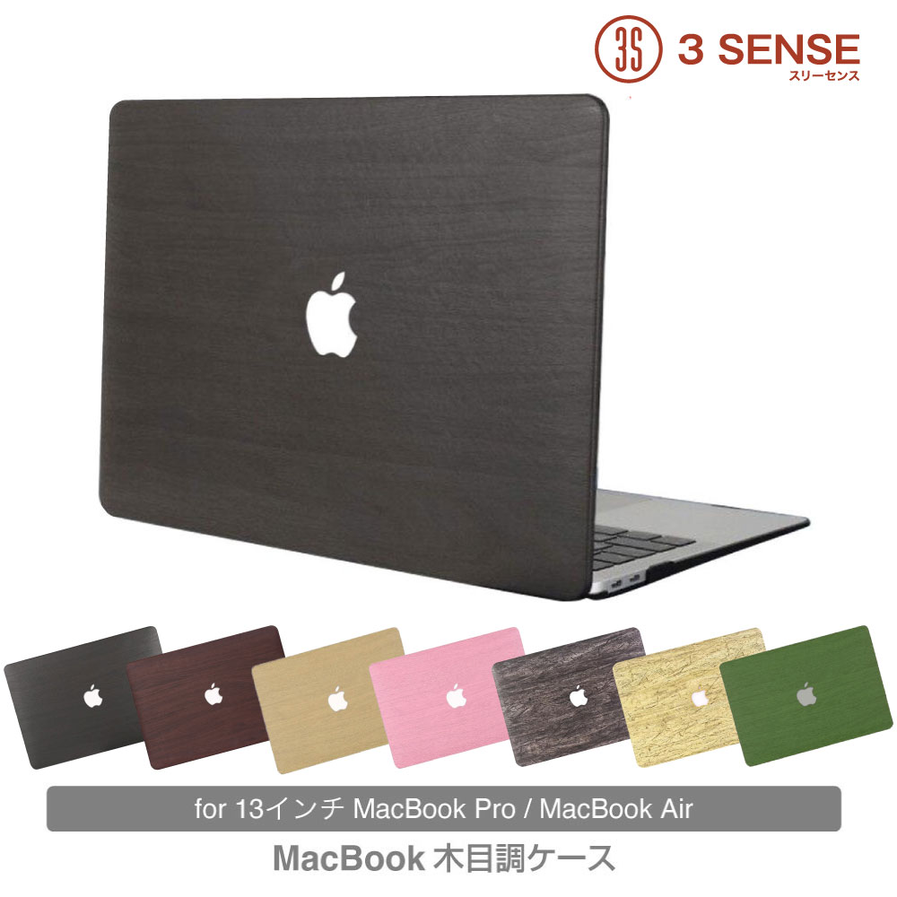 商品情報商品説明13インチMacBook Pro/MacBook Air用カバー対応機種・2016-2019年モデル MacBook Pro 13 インチ Touch Bar 搭載 A1706/A1989/A2159・2018-2020年モ...